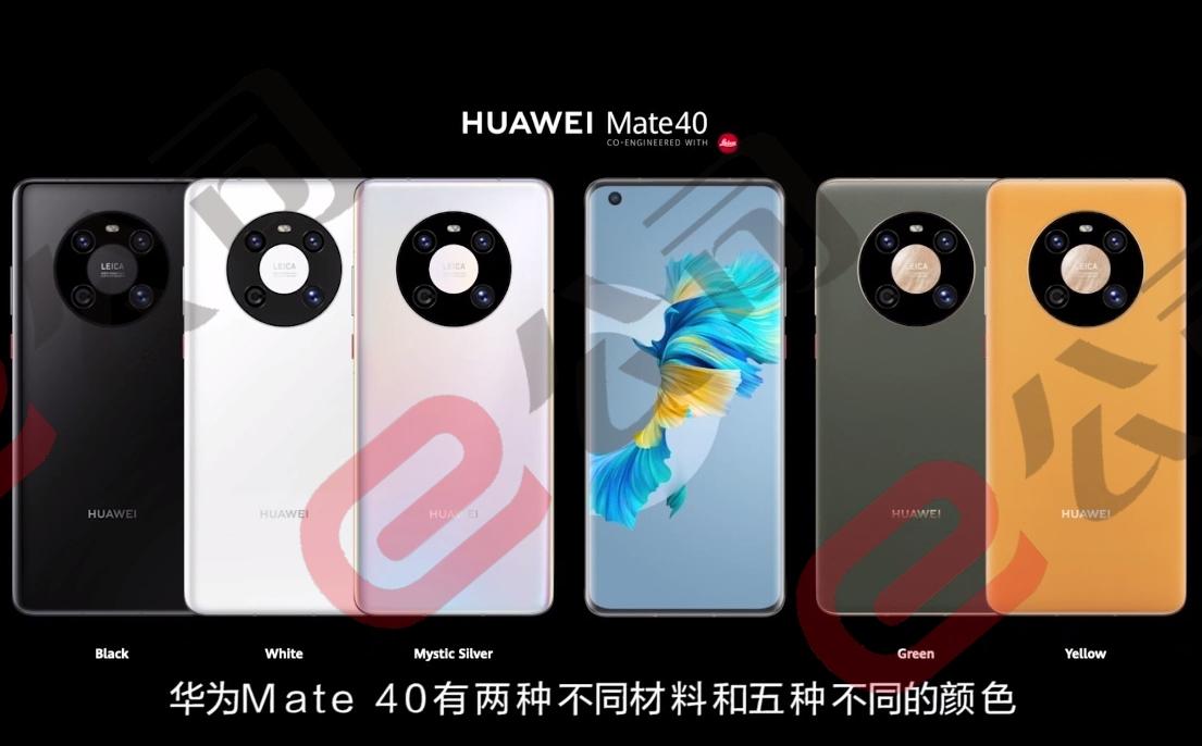 “绝版”麒麟芯片，最后的荣耀？华为Mate 40手机发布 售价899欧元起-科技-金融界