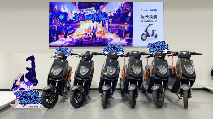 只有敢想，你就来！ 雅迪冠能3 S9 MAX超长续航领跑《这街5》-商业-金融界