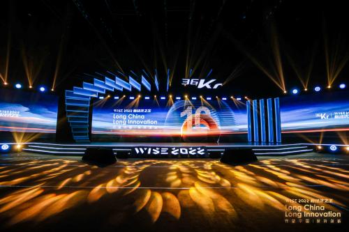 36氪WISE2022新经济之王大会盛大开幕-商业-金融界