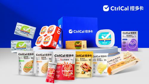 CtrlCal控多卡参与减脂餐团标制定，让减脂成为一种享受-商业-金融界