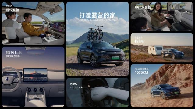 腾势N8正式上市，30万级全场景兼用SUV，D9加推DM-i 965尊享型-汽车-金融界