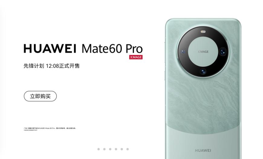 华为Mate 60 Pro手机现身Geekbench：搭载海思麒麟芯片+Maleoon 910 GPU-科技-金融界
