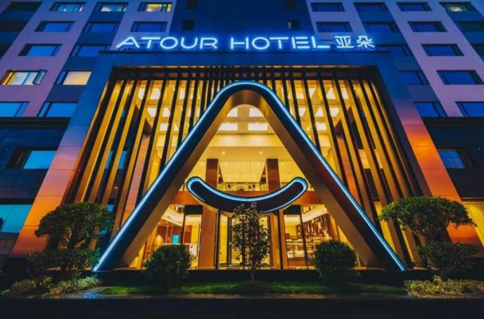 亚朵酒店发布供应链生态体系，提升品牌势能-商业-金融界