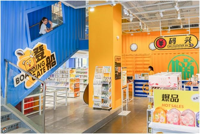 KKV持续迭代，只为打造更贴合市场需求的集合店-商业-金融界