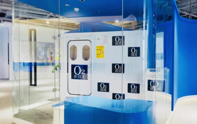 做好健康第一责任人，安璟汇O2BOX民用高压氧舱筑牢健康防护墙-商业-金融界