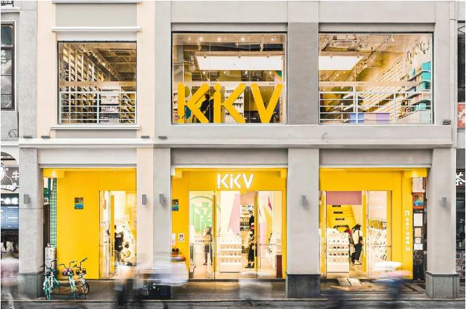 KK集团更新招股书，旗下零售品牌KKV收益超20亿-商业-金融界