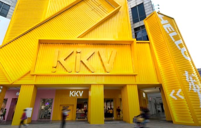 KK集团：2022年前十月收入达30.67亿，实现正增长-商业-金融界