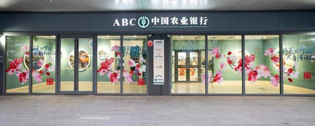 农业银行品牌焕新升级 --耕耘美丽中国 共创幸福生活-银行-金融界