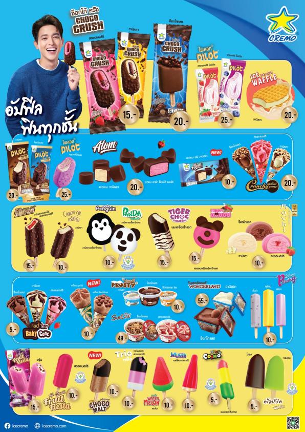 伊利股份国际化再获突破，斩获泰国国家级质量奖，彰显全球品质实力-股票-金融界