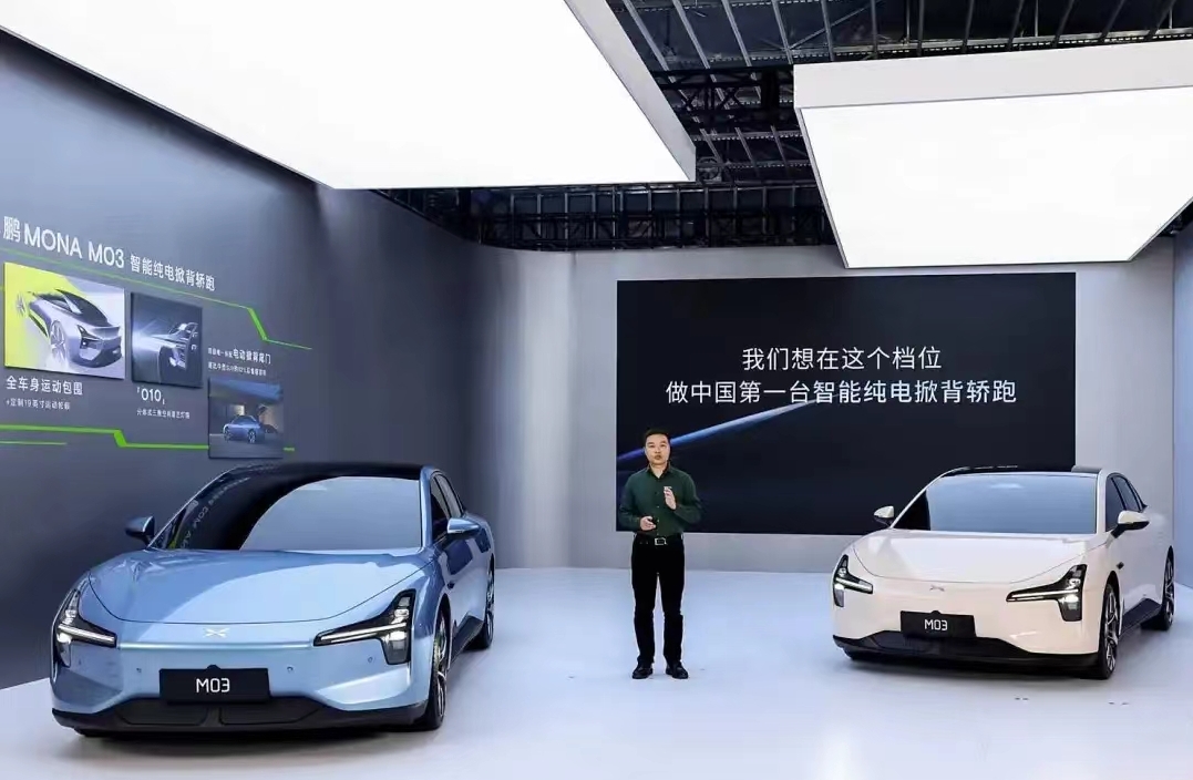 扭力梁、前驱、7.8秒破百，小鹏MONA M03能火吗？-拆车-金融界